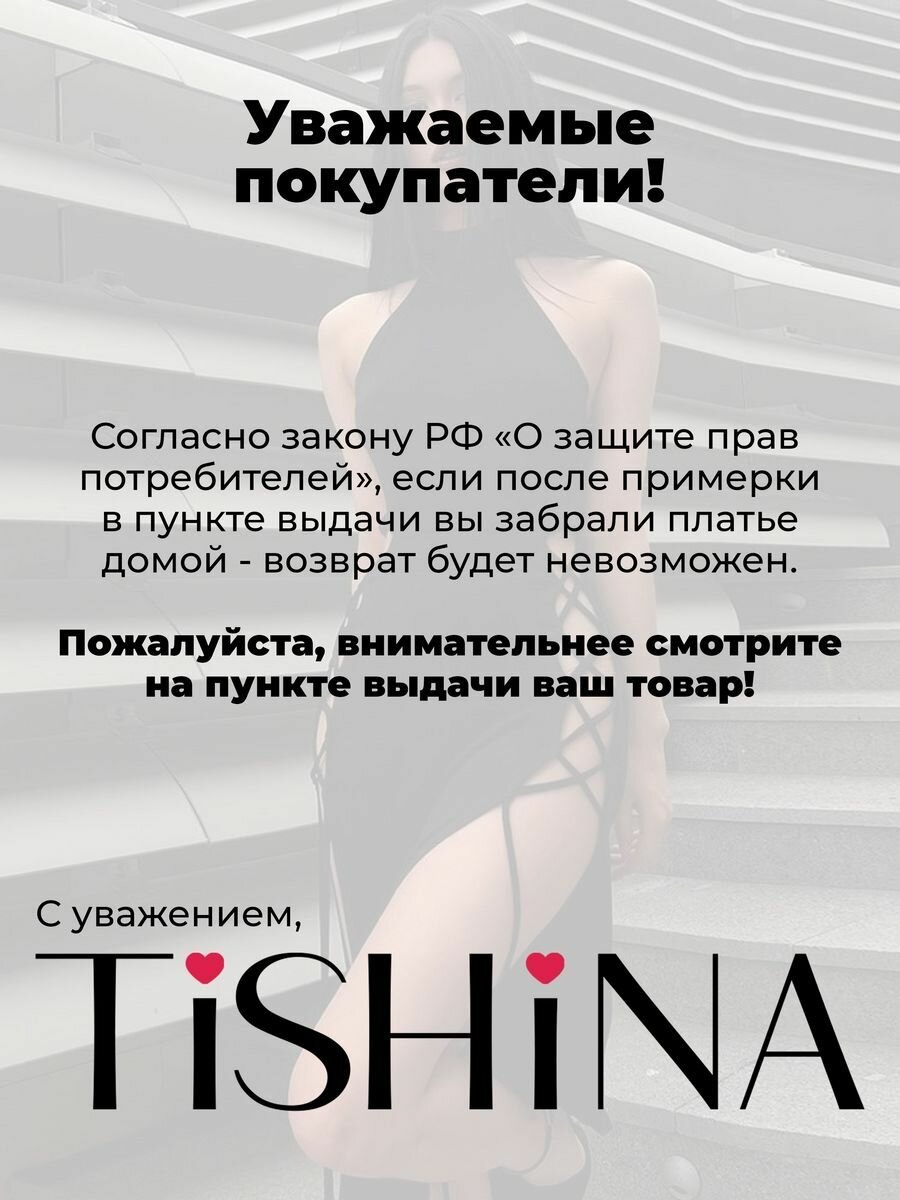 Эротическое белье