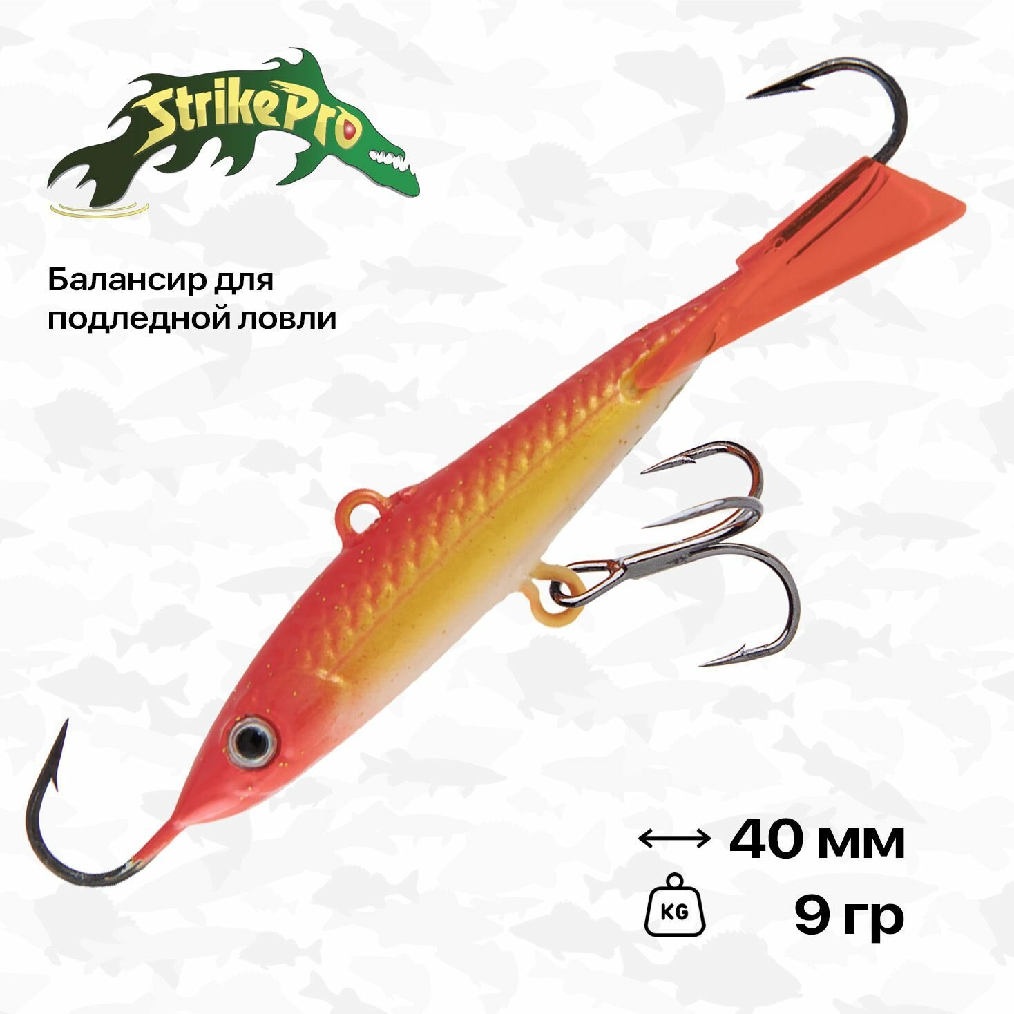Балансир Strike Pro Super Ice 40, 40 мм, 9 гр, #A174FW