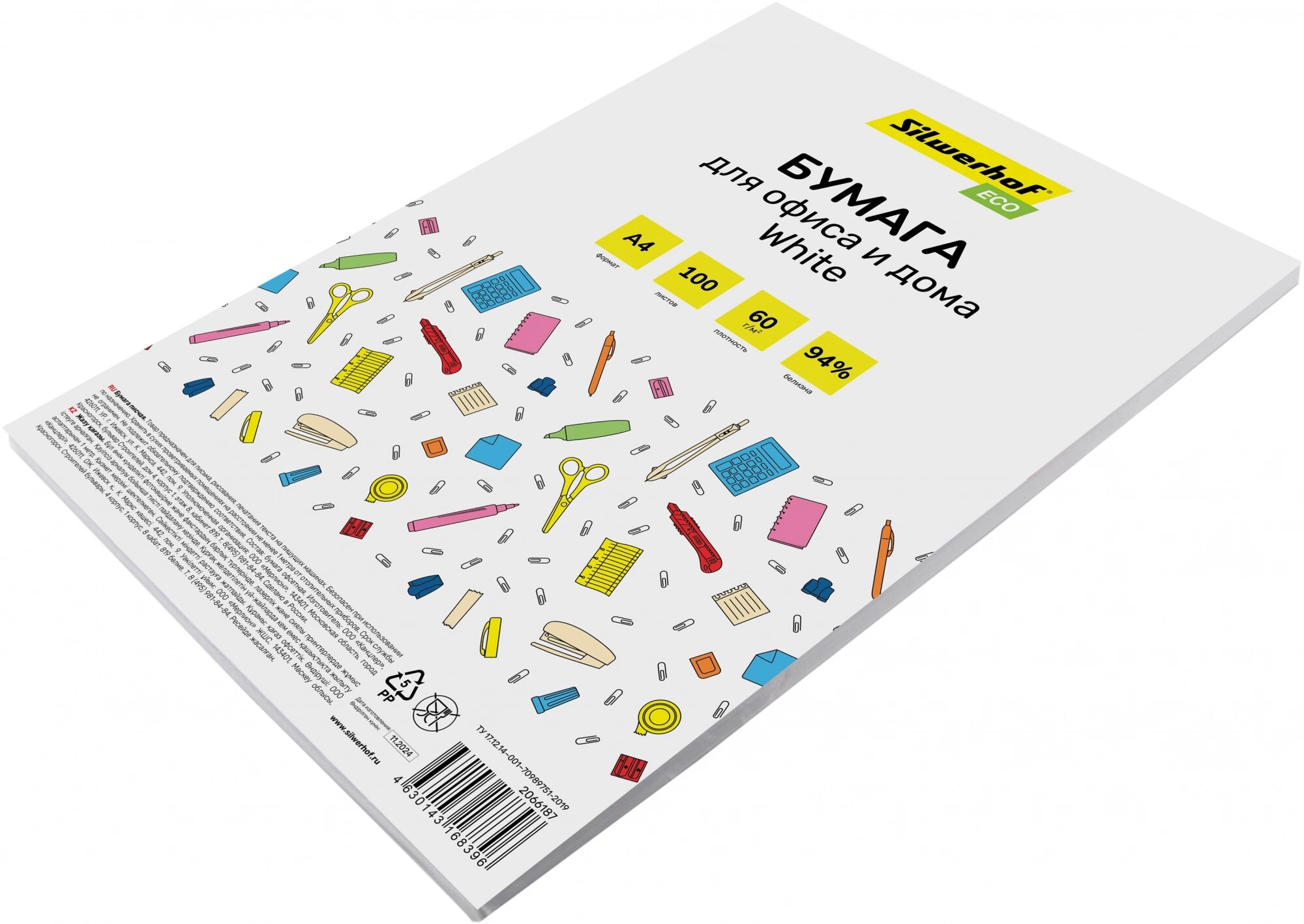 4630143168396 / Бумага Silwerhof Eco ECO, A4, офисная, 100л, 60г/м2, белый