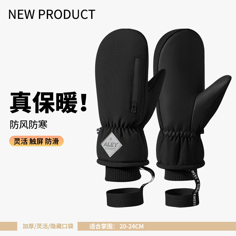 Перчатки для мужчин и женщин