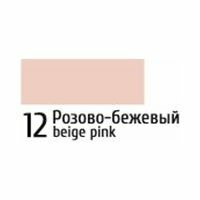 Минеральная пудра для лица Mineral powder
