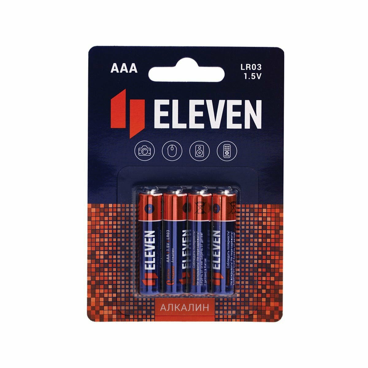 Батарейка Eleven AAA/LR03 (1.5 В) алкалиновая (блистер, 48шт.) (301745)