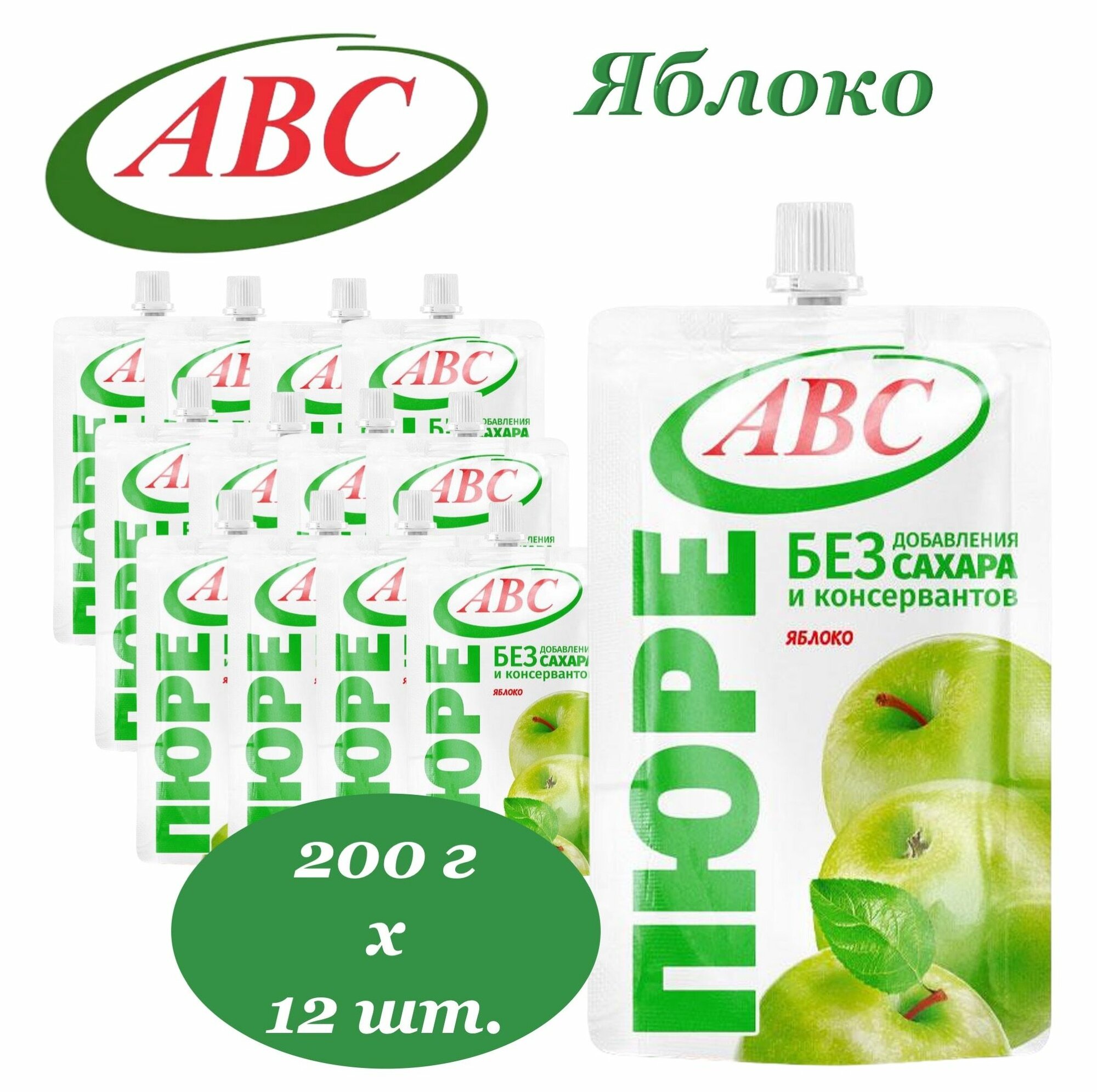 Пюре фруктовое "АВС" Яблоко 200 г х 12 шт, стерелизованное, без сахара