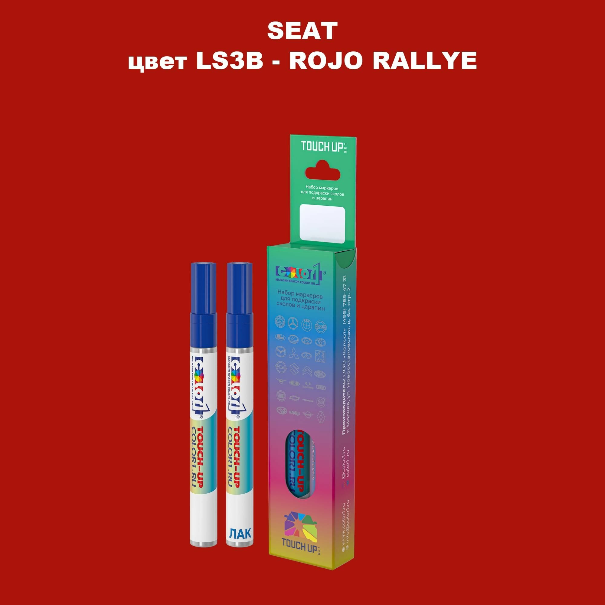 Маркер с краской COLOR1 для SEAT - ROJO RALLYE, цвет LS3B