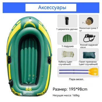 Байдарка