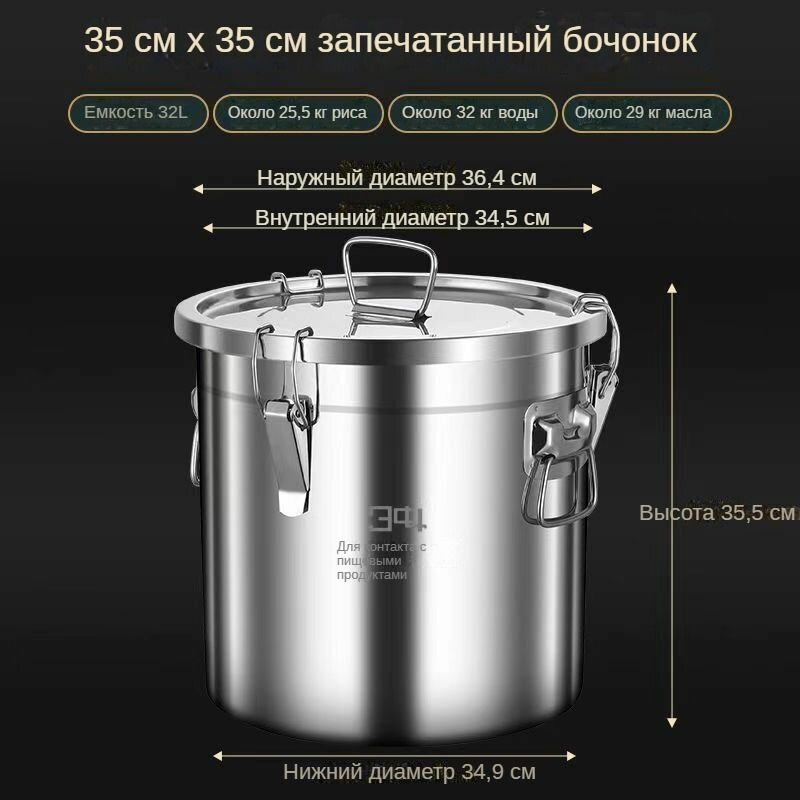 Бидон из нержавеющей стали для хранения и транспортировки продуктов герметичный контейнер для молока, меда, вина и круп