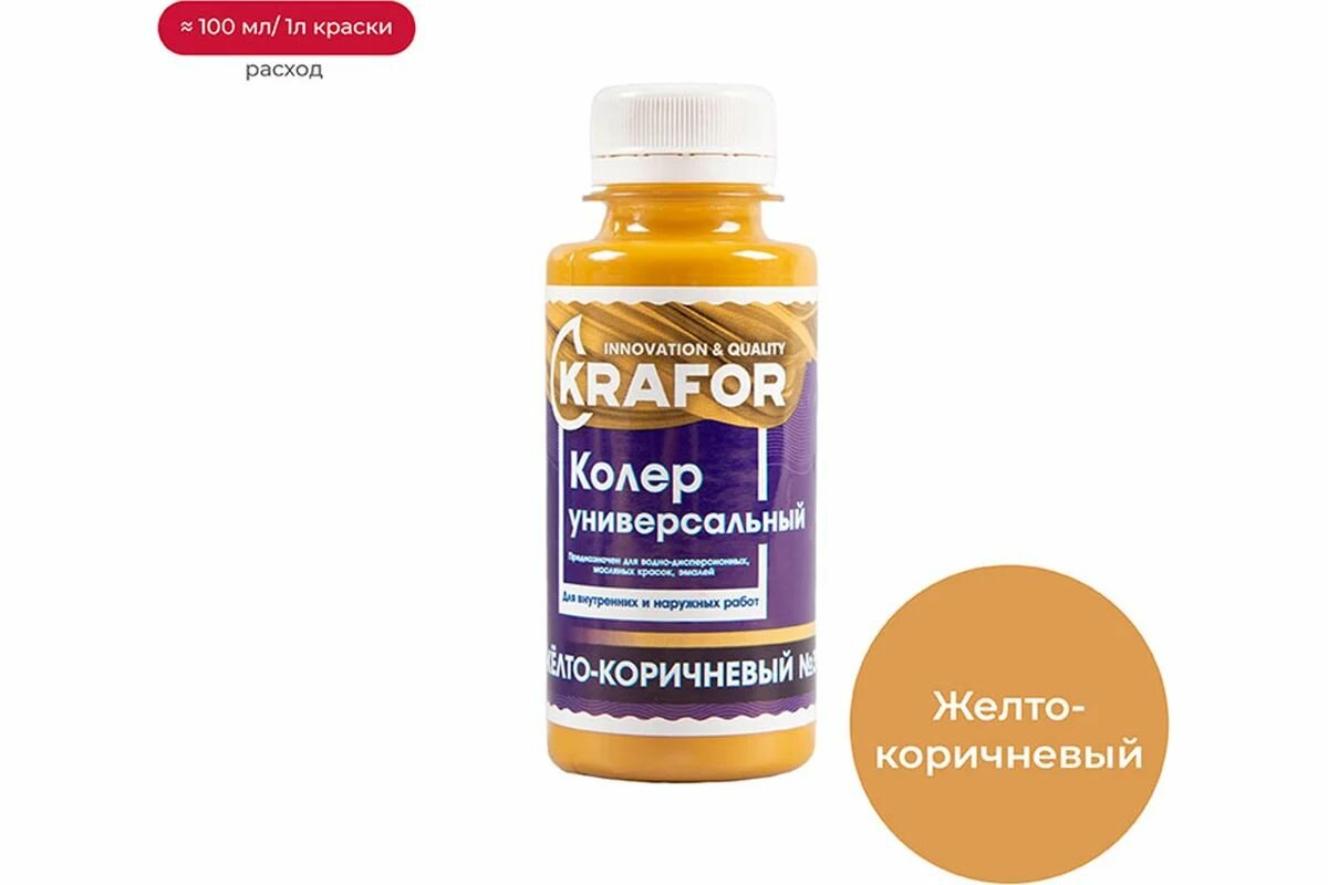 Универсальный колер Krafor № 3 желто-коричневый 0.1 л 32151