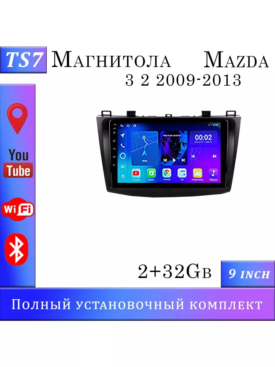 Магнитола TS7 для Мазда Mazda 3 2 2009-2013 2/32Gb, Bluetooth, FM/AM, GPS