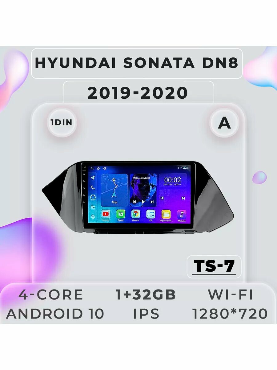 Магнитола TS7 Hyundai Sonata DN8 2019-2020 1/32Gb, Bluetooth, FM/AM, GPS