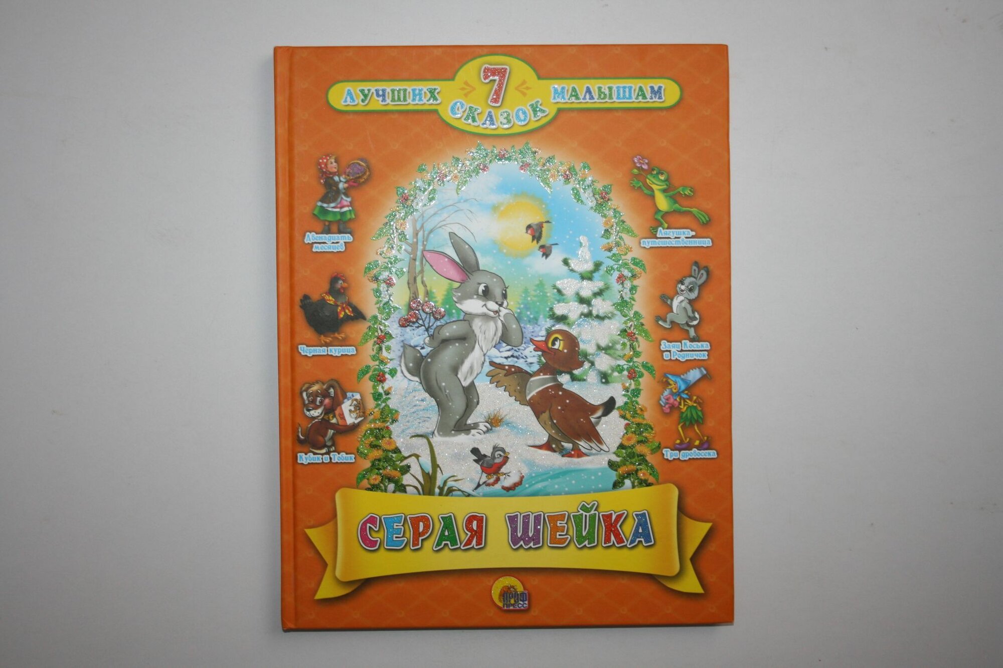 Серая шейка