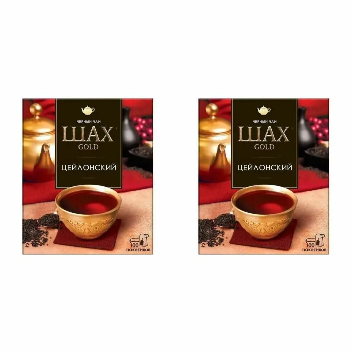 Шах Голд Чай черный Кенийский, 1,8 г, 100 пакетиков, 2 шт