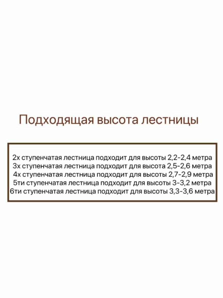 Лестница для дома — фото 1