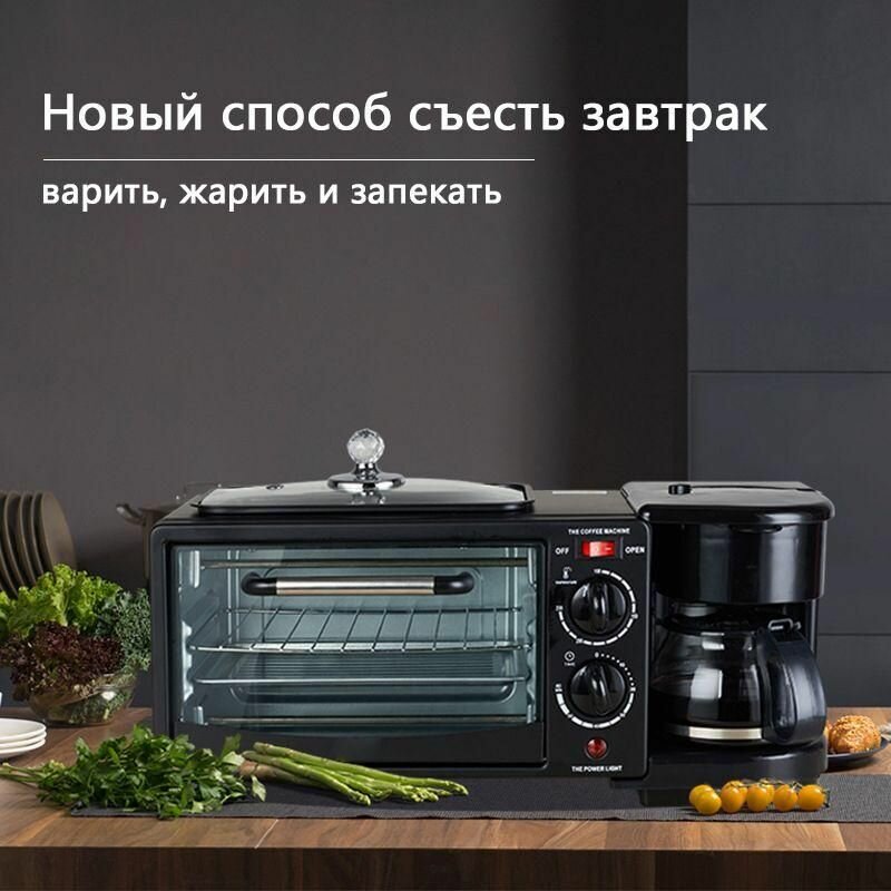 Электросковорода — фото 1