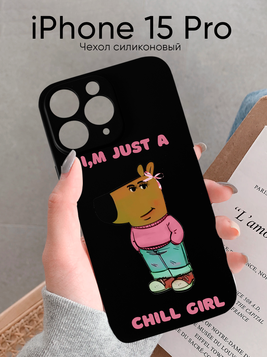 Чехол для телефона IREVIVE