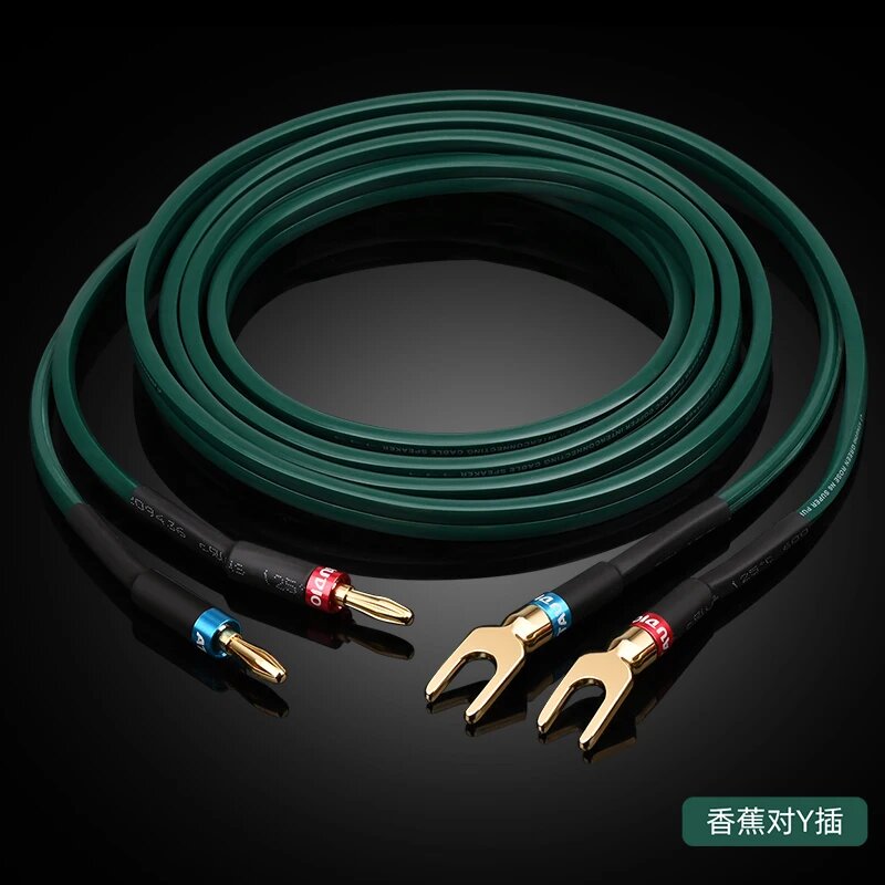 Аудиокабель HiFi медный с разъемами "банан" B to Y, 1,5 м