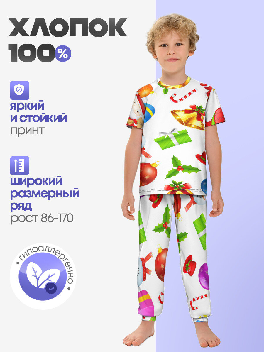 Пижама Новый год