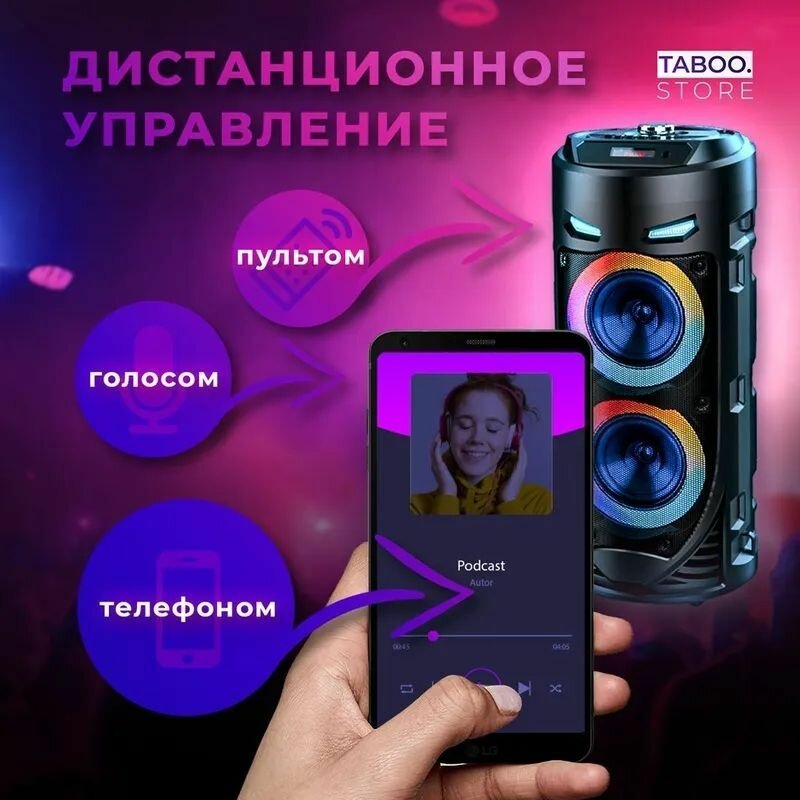 Умная колонка — фото 1