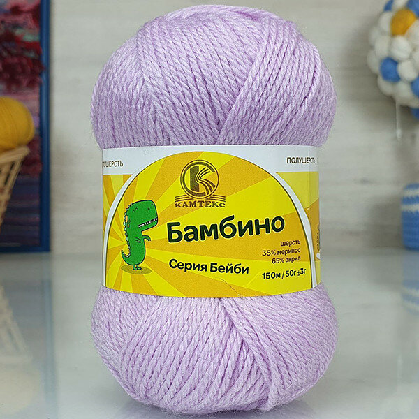 Пряжа Камтекс бамбино 180 св. сирень (10 мотков)