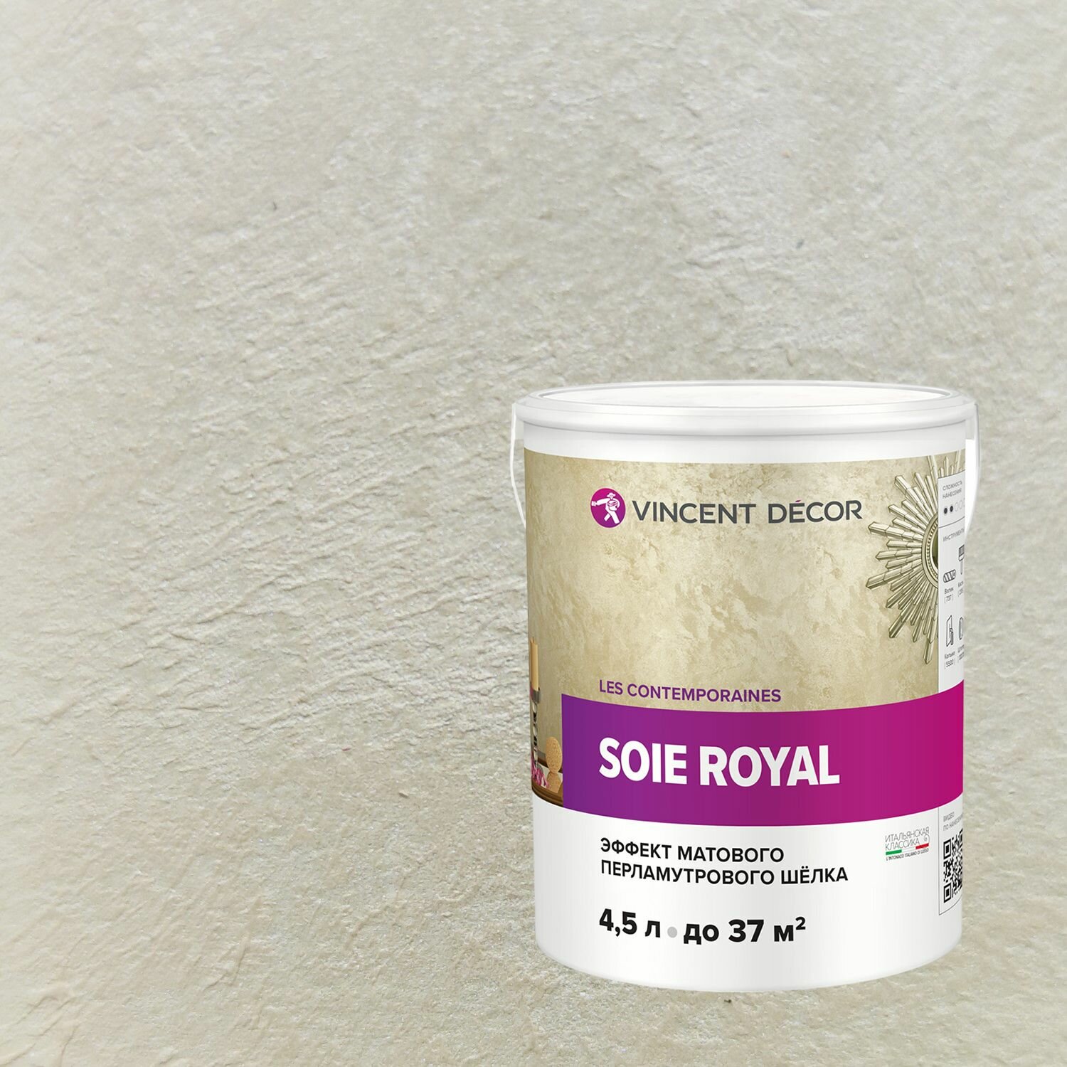 Декоративная краска Vincent Decor Soie Royal (4,5л) 42146