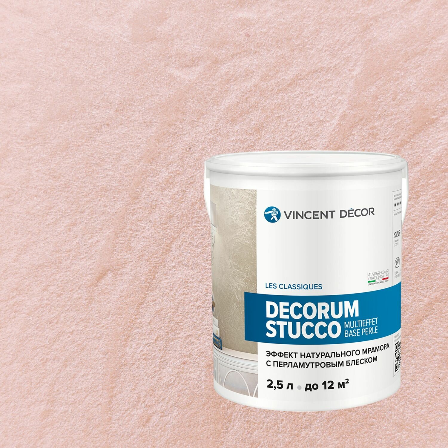 Декоративная штукатурка Vincent Decor Decorum Stucco Multieffet base Perle (2,5л) 28093