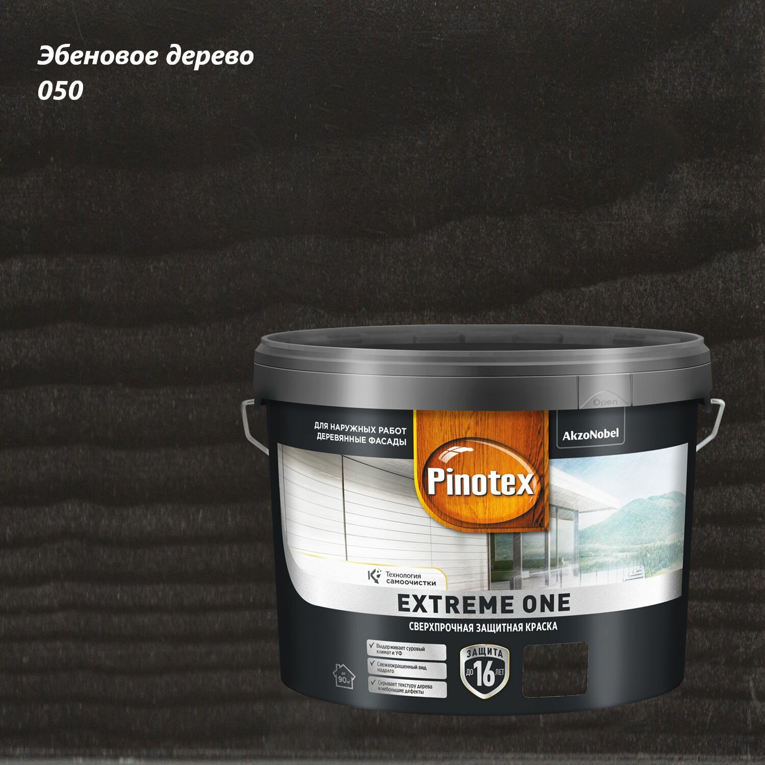 Краска сверхпрочная для деревянных фасадов Pinotex Extreme One (9л) эбеновое дерево 050