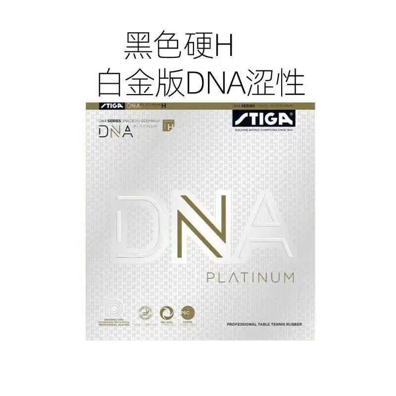 STIGA DNA Platinum Black DNA H