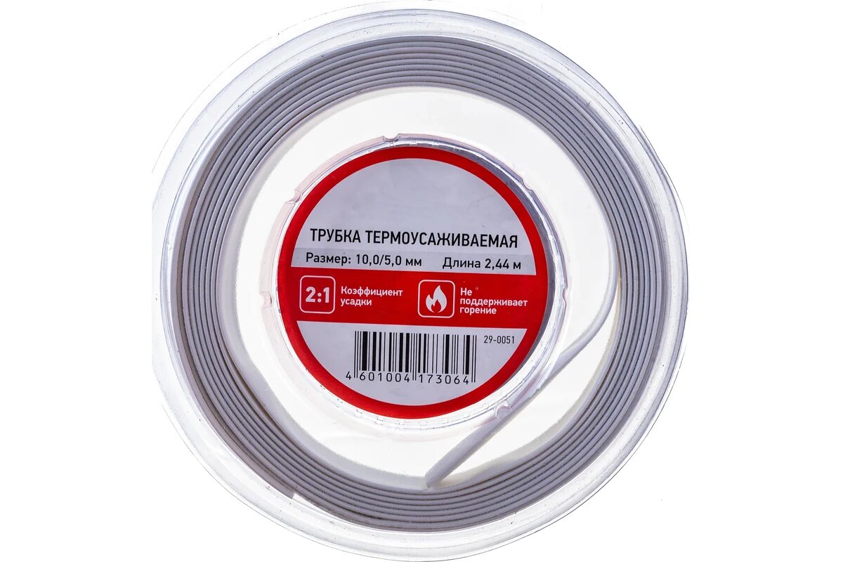 REXANT термоусаживаемая трубка 10,0/5,0 мм белая длина 2,44 м 29-0051 для электропроводки