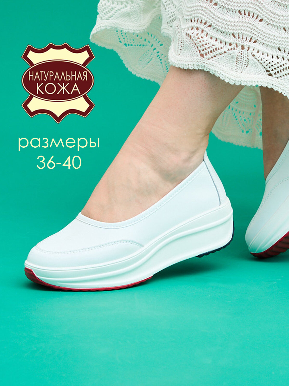 Лоферы Натуральная кожа