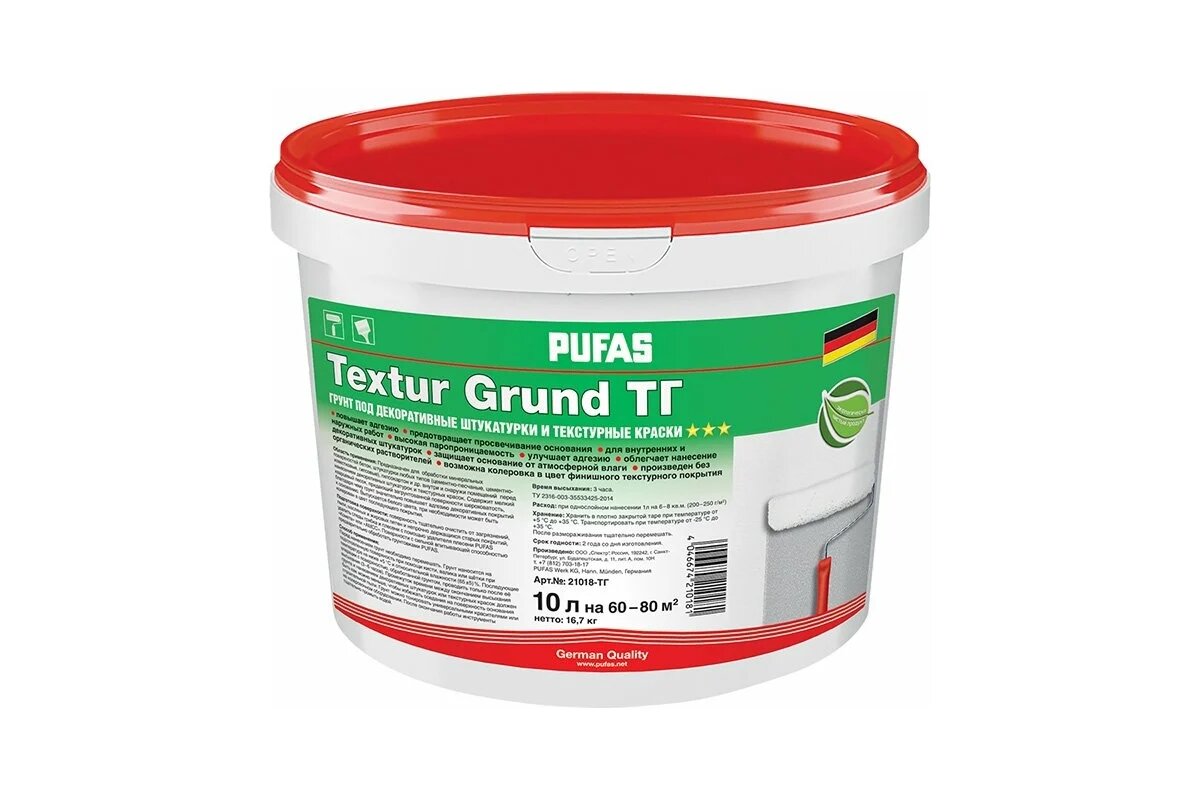 Пуфас Textur Grund грунтовка под декоративные штукатурки и текстурные краски (10л=16,4кг)