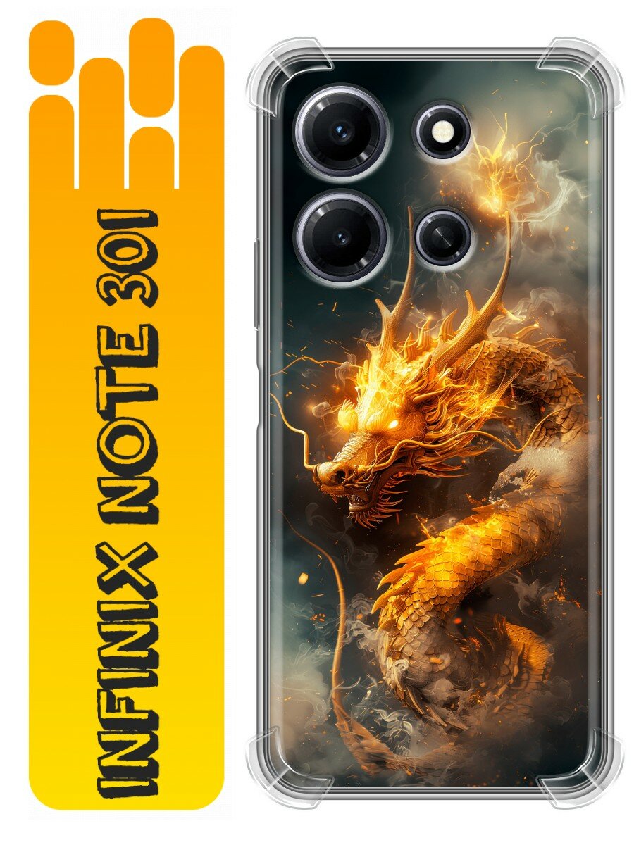 Чехол для Infinix Note 30i 4G с принтом Золотой дракон (Инфиникс Нот 30i 4G)