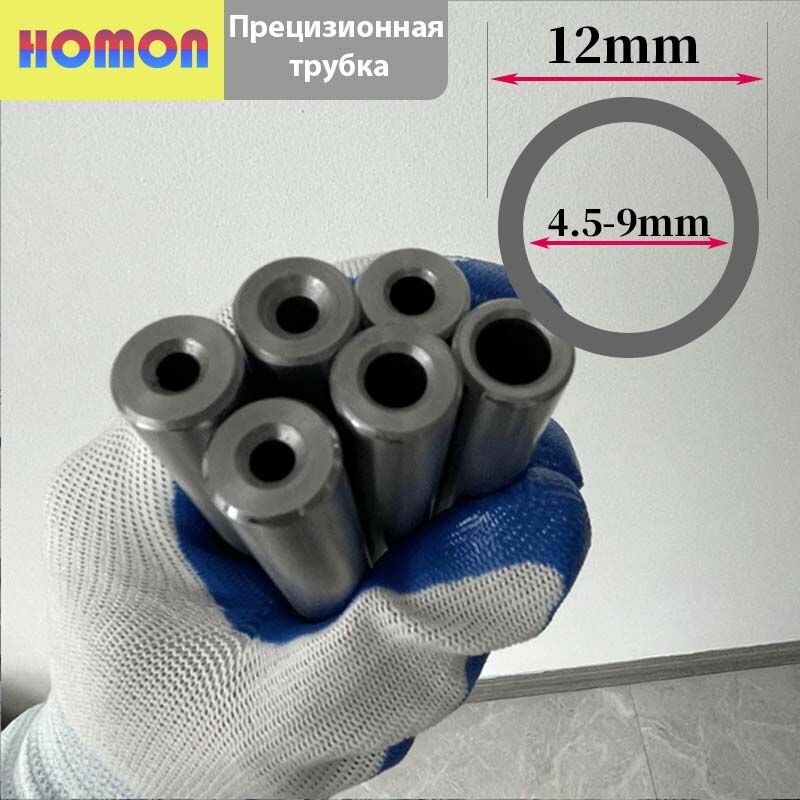 12x5.5mm Точная бесшовная стальная труба, 42CrMo водонепроницаемая труба.