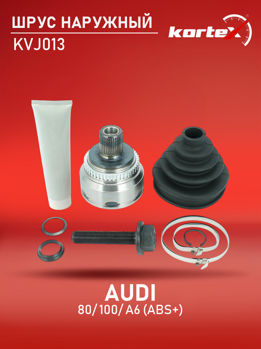 ШРУС наружный для AUDI 80 91-95 / 100 90-94 / A6 94-97 (ABS+)