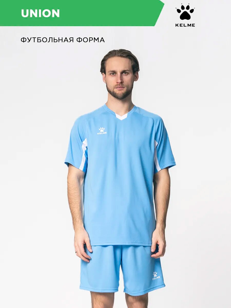 Костюм спортивный