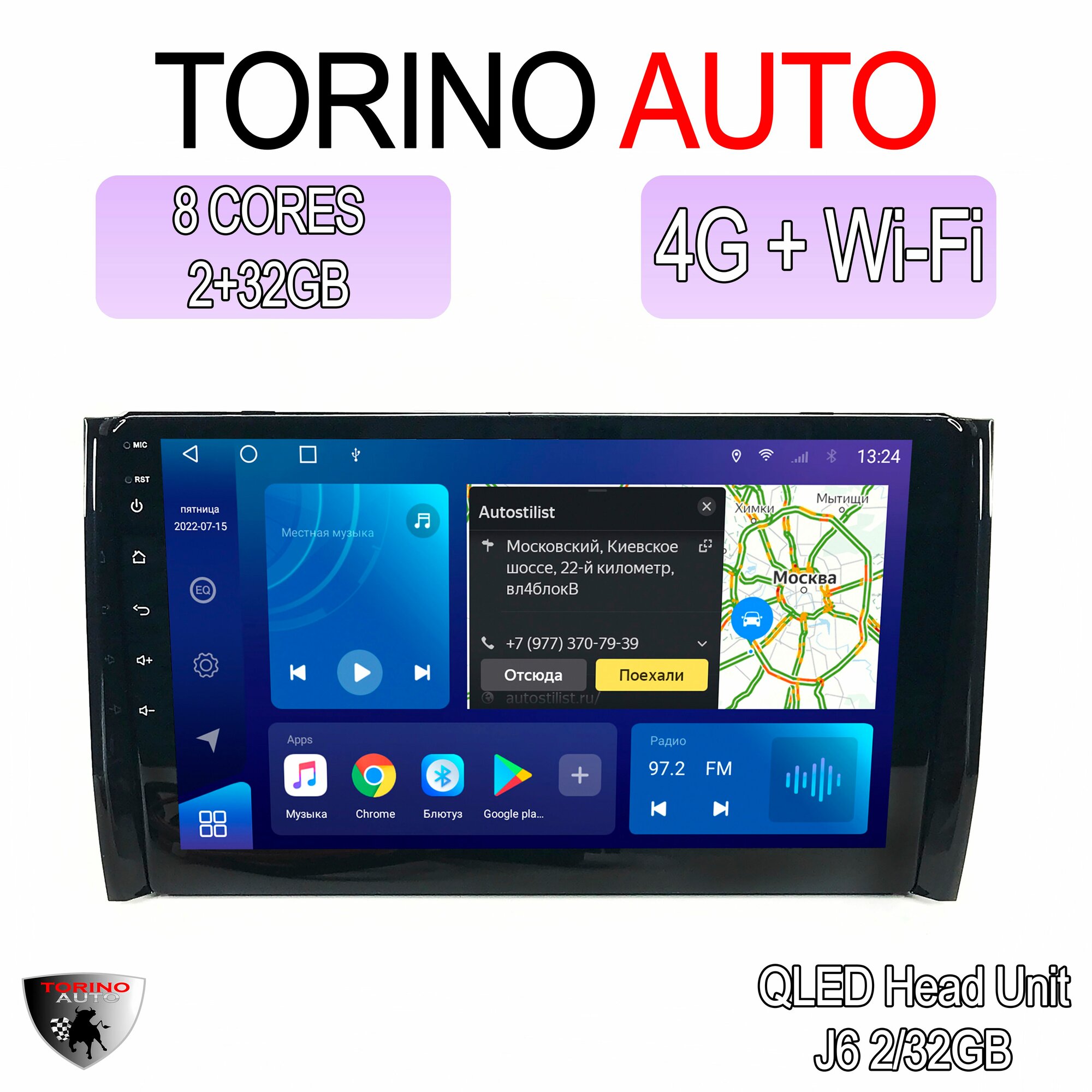 Магнитола Android Skoda Kodiaq 1/Karoq 1 2017-2024 2/32