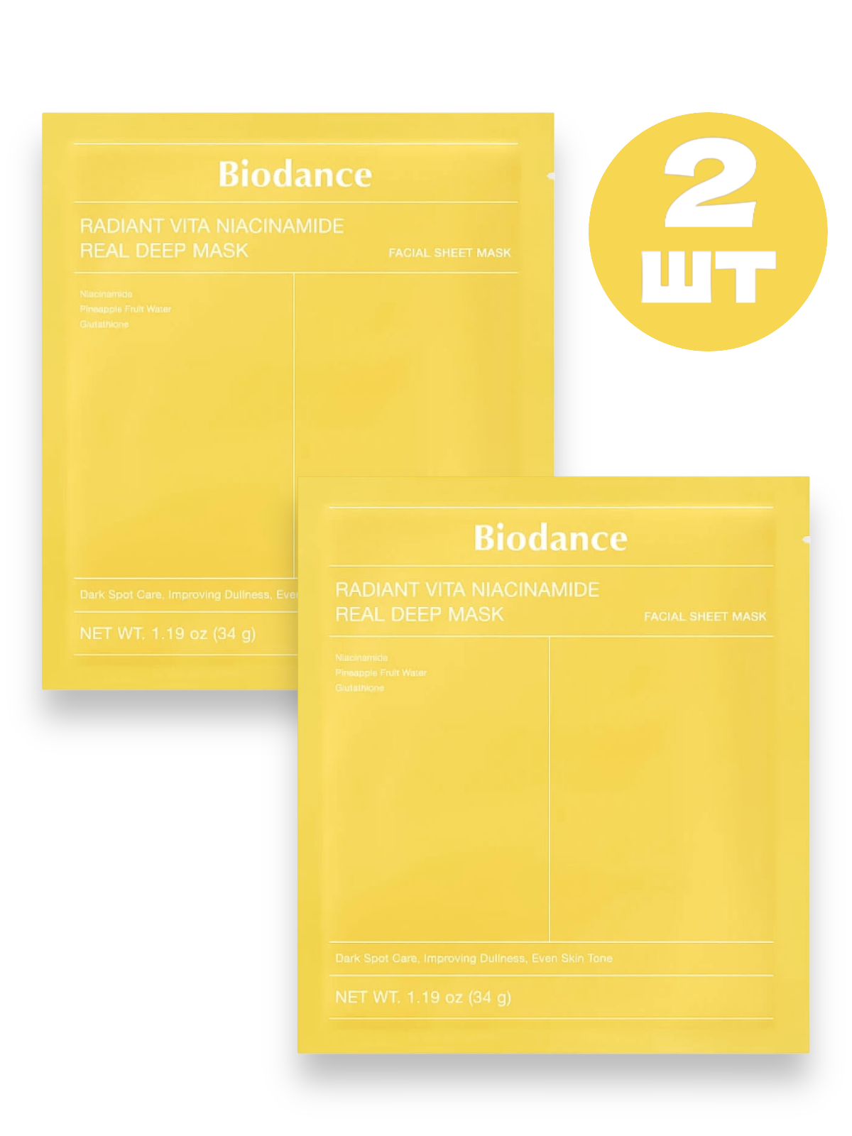 Biodance Гидрогелевая маска с ниацинамидом для сияния кожи Radiant Vita Niacinamide Real Deep Mask 2 шт.