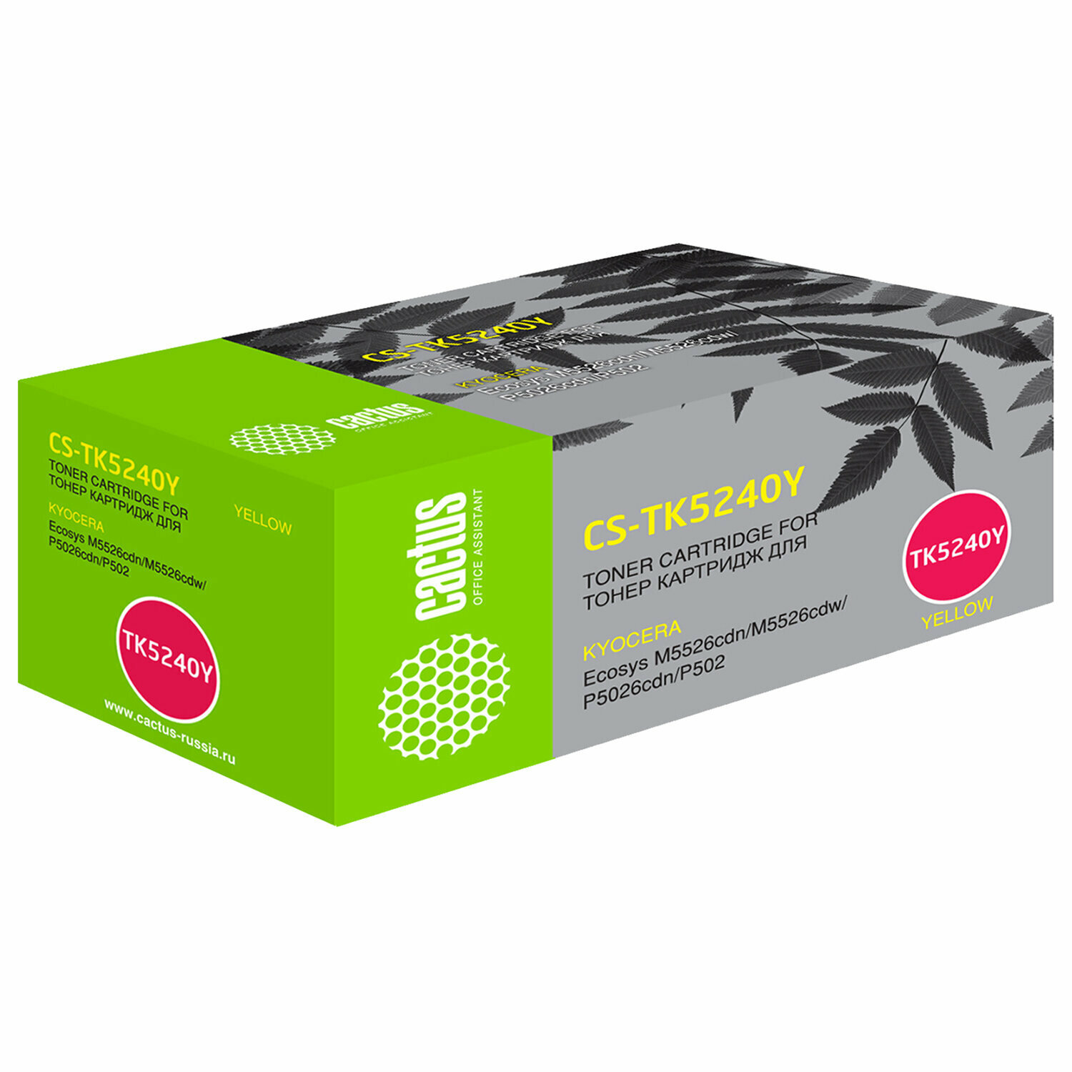 Картридж для лазерных принтеров CACTUS Kyocera M5526cdn, M5526cdw, P5026cdn, желтый (CS-TK5240Y)