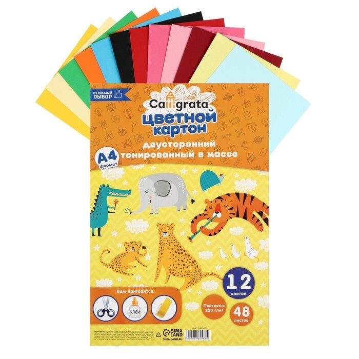 Цветной картон Calligrata А4, тонированный в массе, 48 листов, 12 цветов, двусторонний, 220 г/м2 (51845)