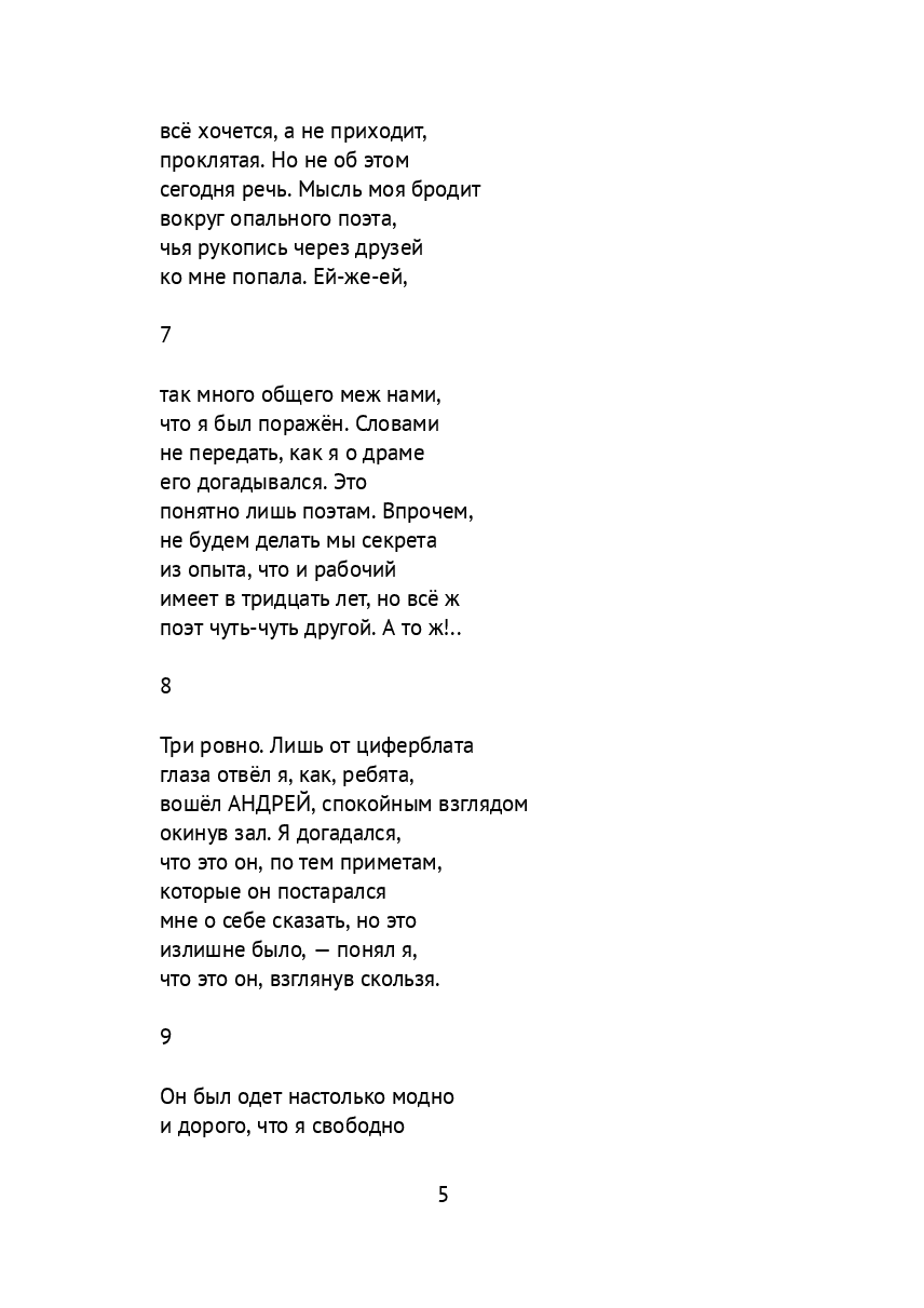 Ловушка для лягушки — фото 1