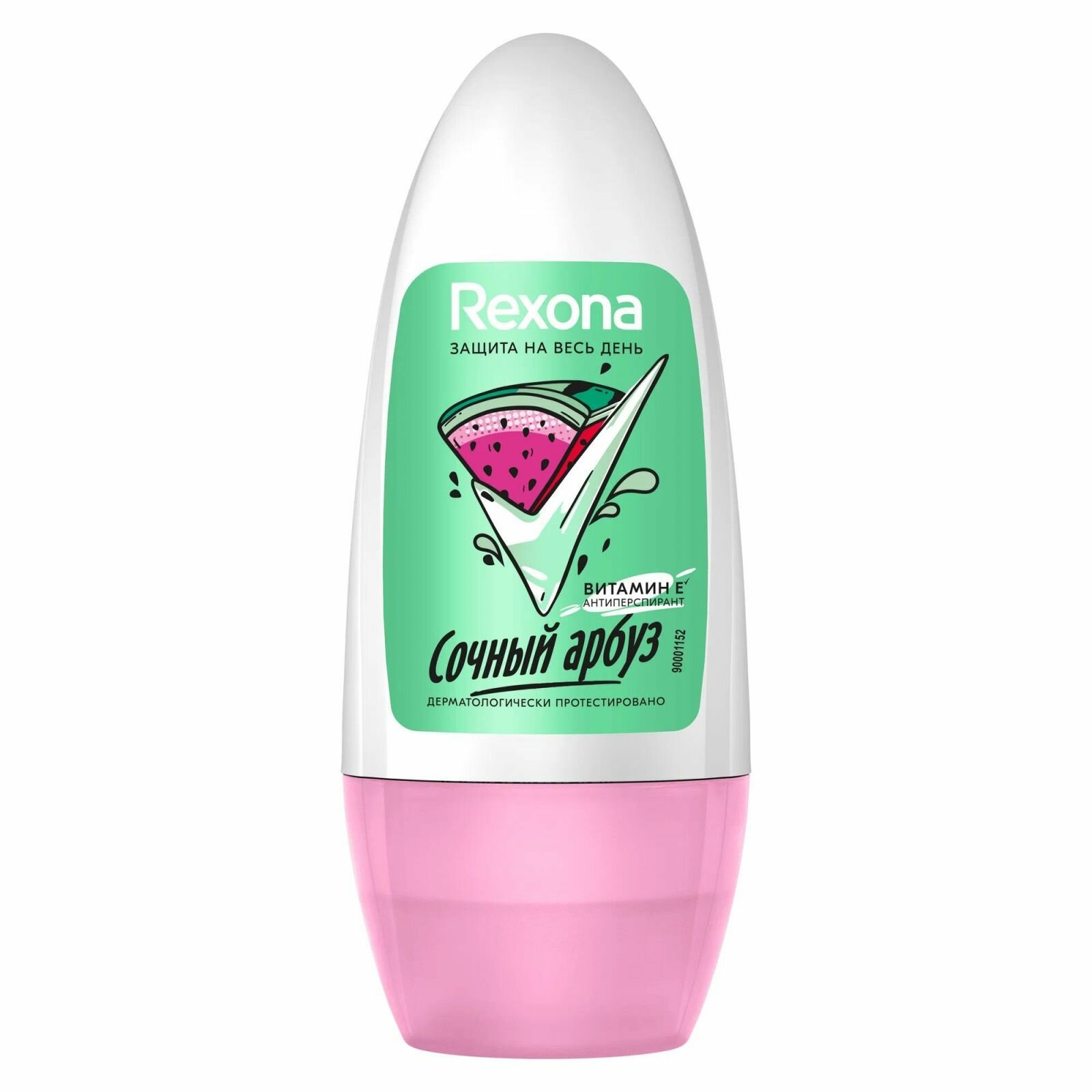 Антиперспирант Rexona "Сочный арбуз", шариковый, 50 мл