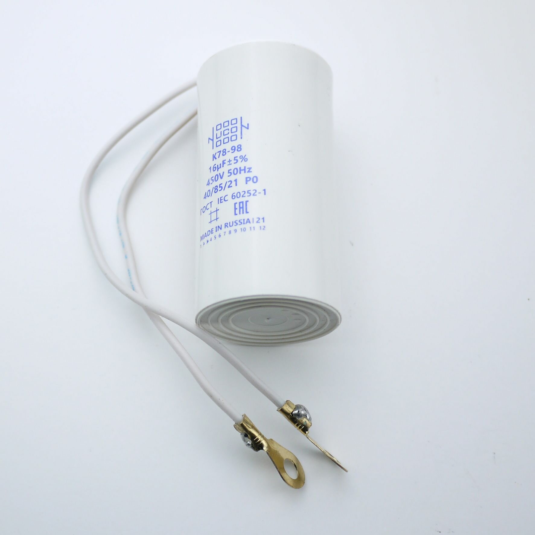 Конденсатор "Джилекс" 16 мкф 450В (35х70, L-150) (арт.- М018)