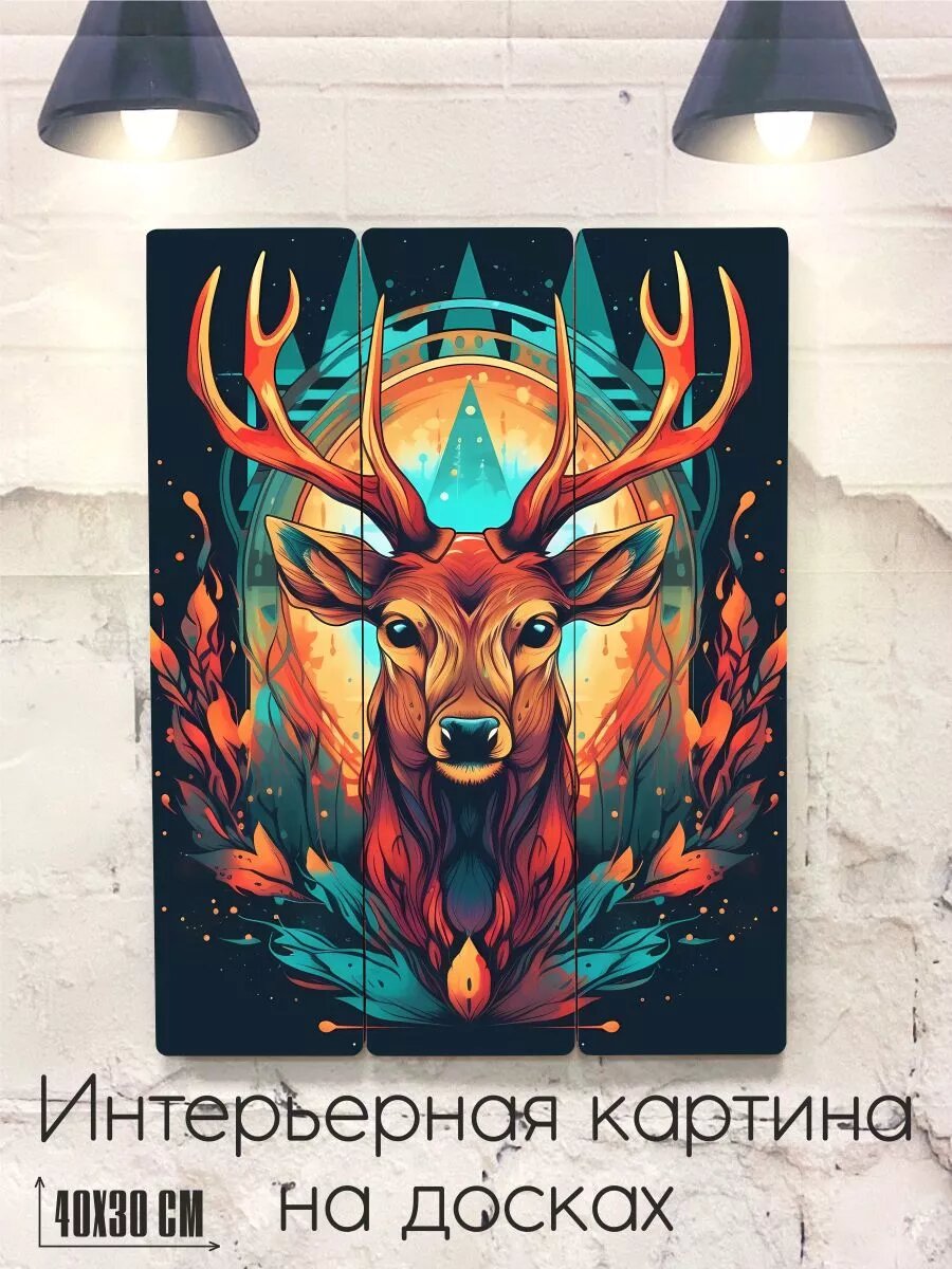 Интерьерная картина на досках "Олень"