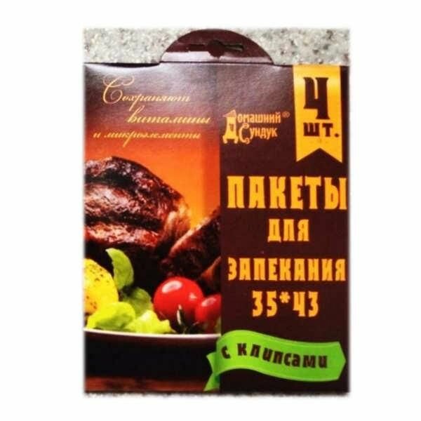 Пакеты для запекания Домашний Сундук с клипсами 4 шт 35х43 см
