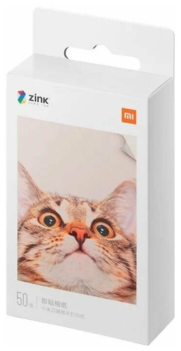 Фотобумага Xiaomi Mijia AR ZINK Portable Photo Printer Paper XMZPXZHT03 (50 штук в упаковке)
