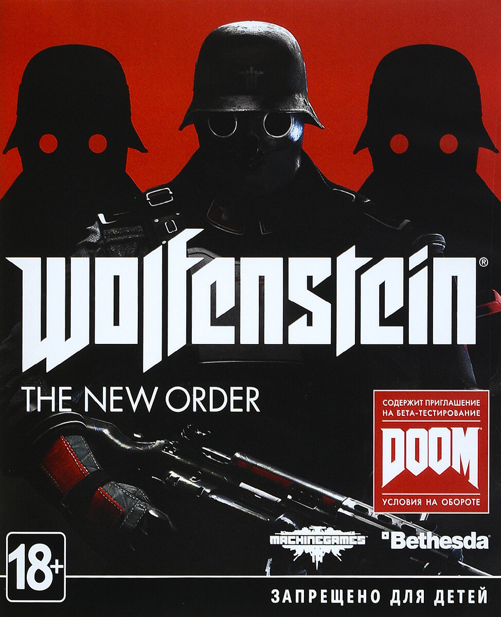 WOLFENSTEIN: THE NEW ORDER (Цифровой ключ для XBOX по электронной почте) Xbox One / Series S / Series X