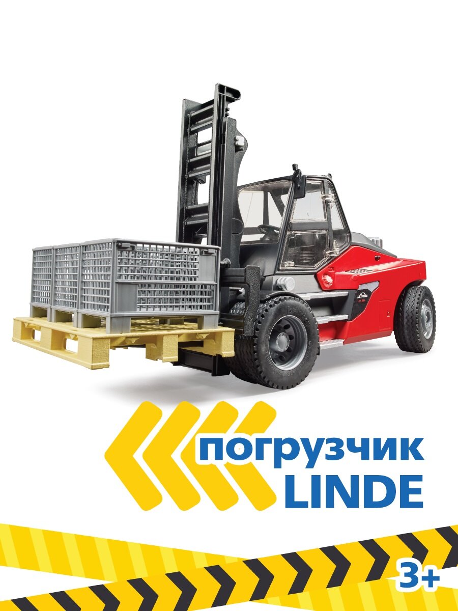 Погрузчик Bruder Linde HT160 с 3 паллетами 1:16