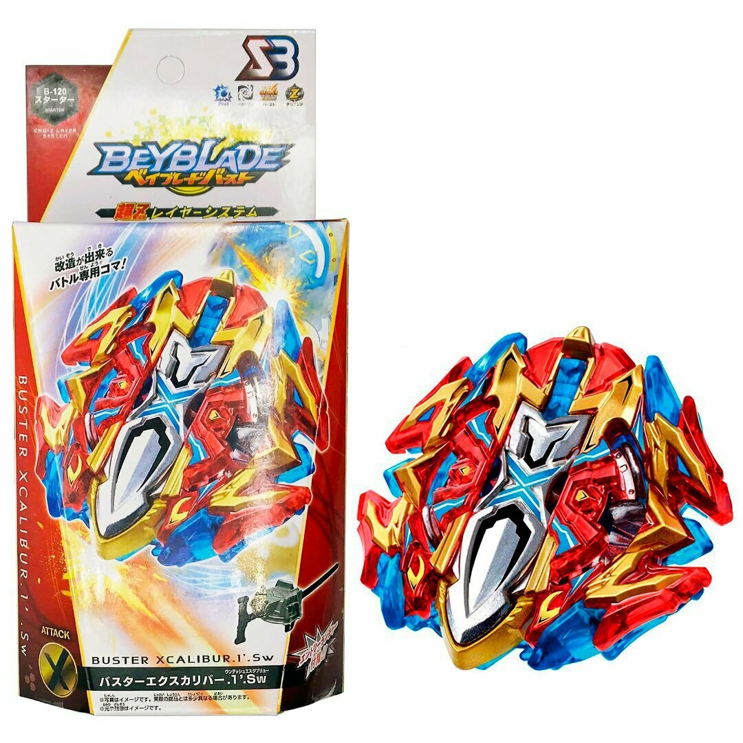 Игрушечное оружие