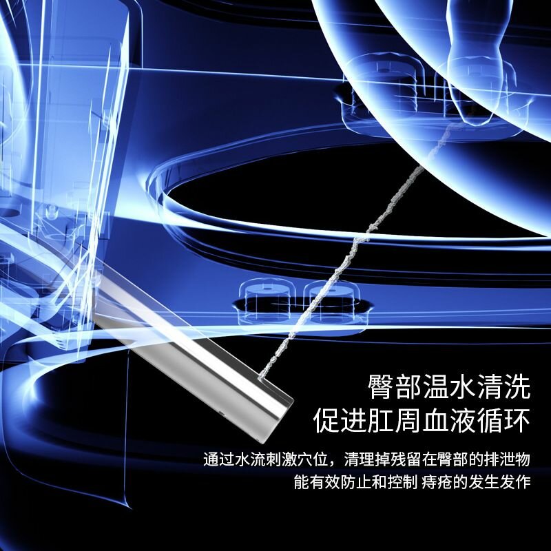 Умный унитаз Lexiang, базовый, 300 мм (без бачка)