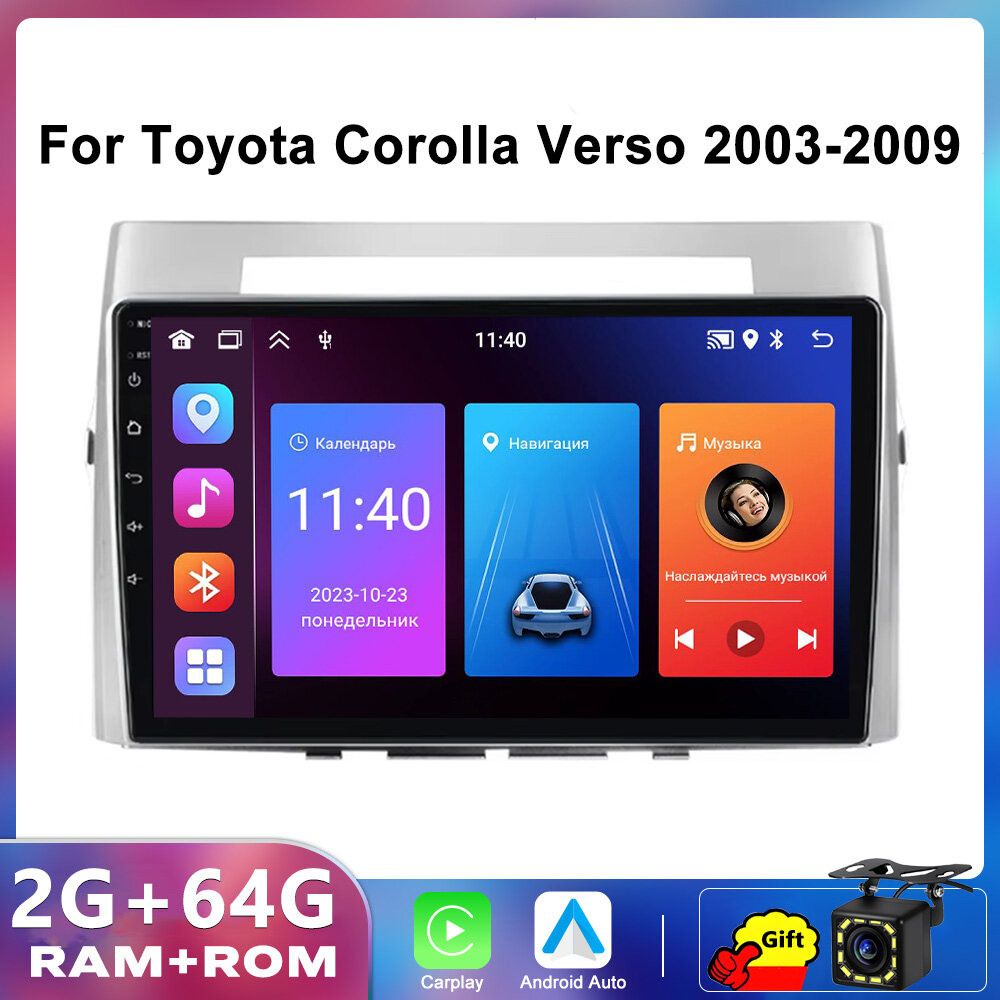 Штатная магнитола Toyota Corolla Verso 2004-2009, магнитола 2+64GB Android 2din головное устройство мультимедиа