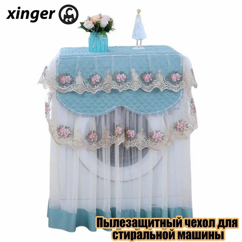 Аксессуар для стиральной машины