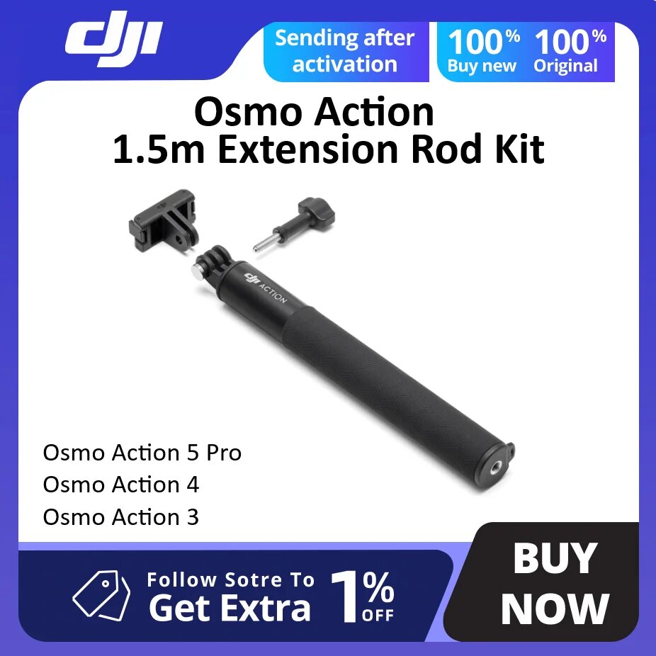 DJI Osmo Action 1.5м Удлинитель